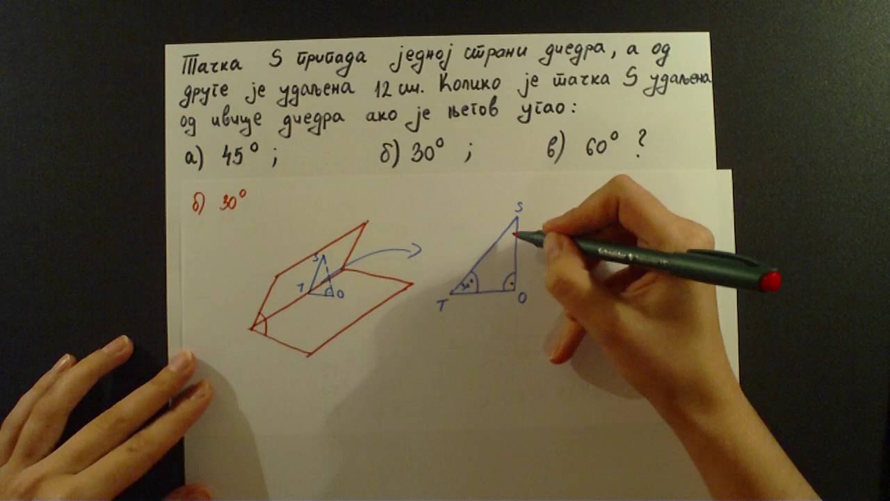 Ortogonalna projekcija. Diedar. Primer. Izracunavanje udaljenosti tacke ...
