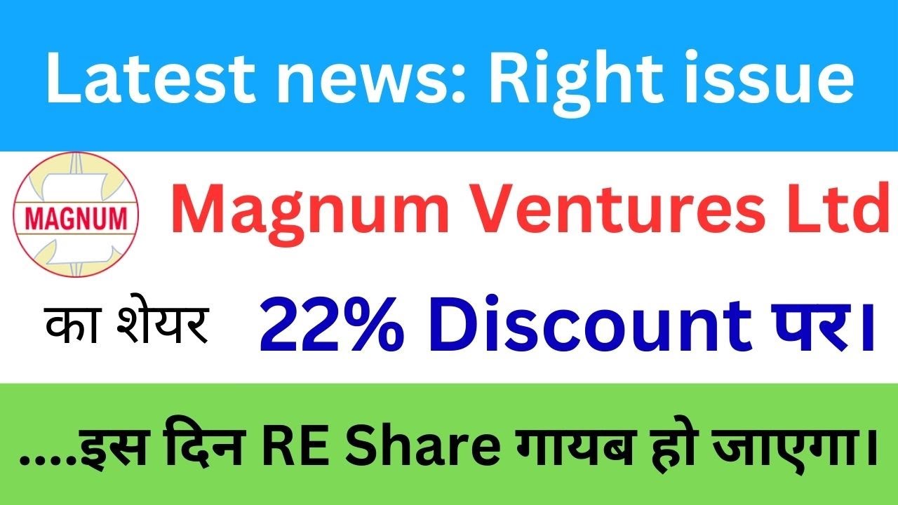 Magnum Ventures Ltd Ltd Right issue | Magnum Ventures Ltd Share Latest ...