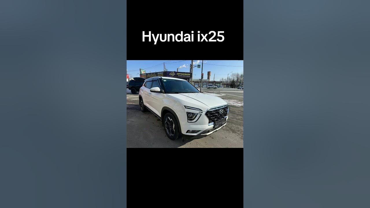 Hyundai ix25 - YouTube