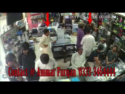 Al aziz computer khan plaza multan cantt - YouTube