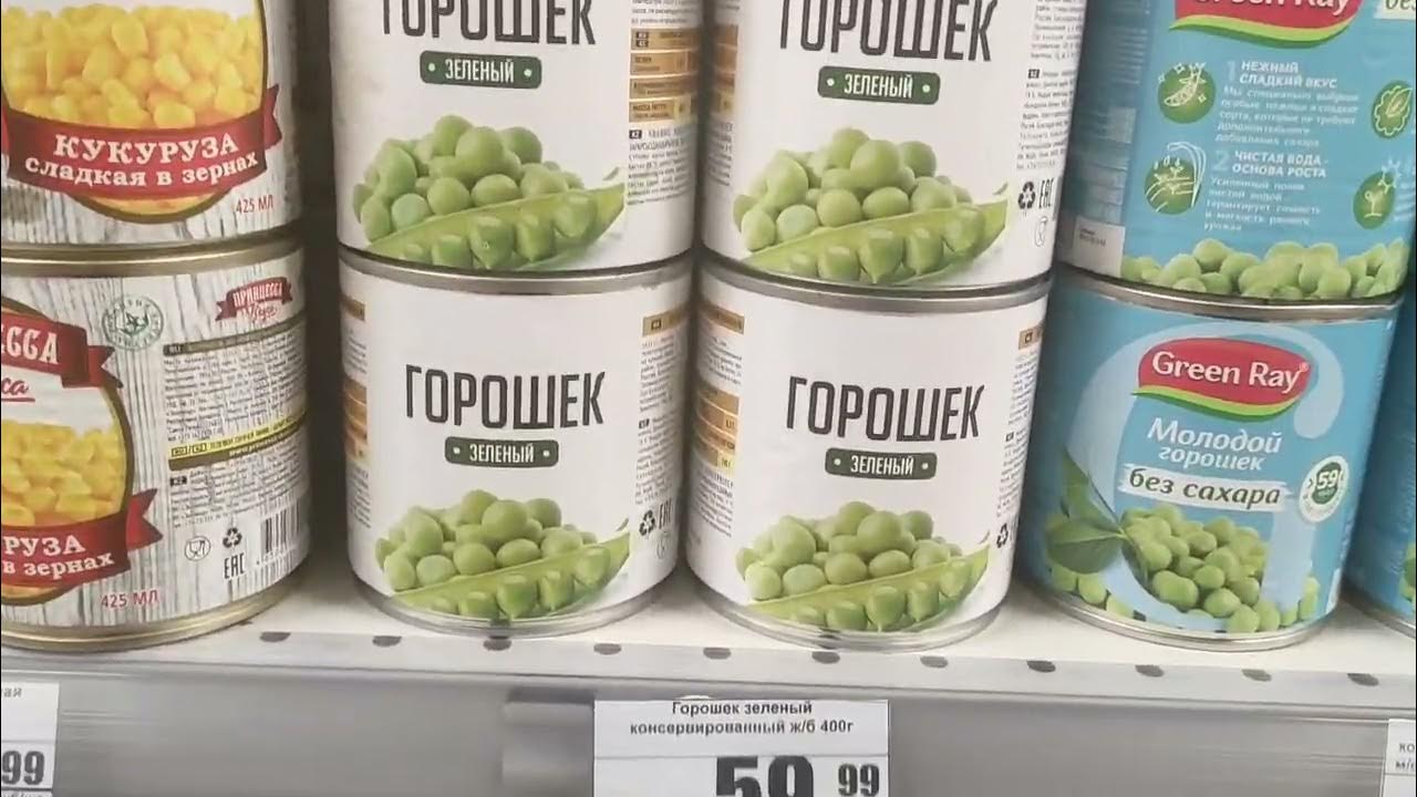 Самые низкие цены на продукты в СПб.Семишагофф.Открылся рядом.Полный ...