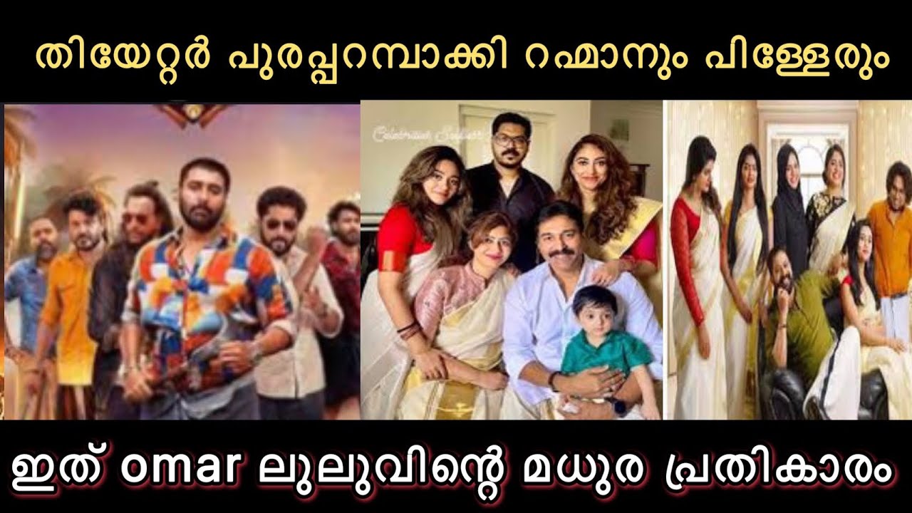 Bad boys movie malayalam ഇത് 100 കോടി ക്ലബിൽ ഉറപ്പായും കയറും|bad boys ...