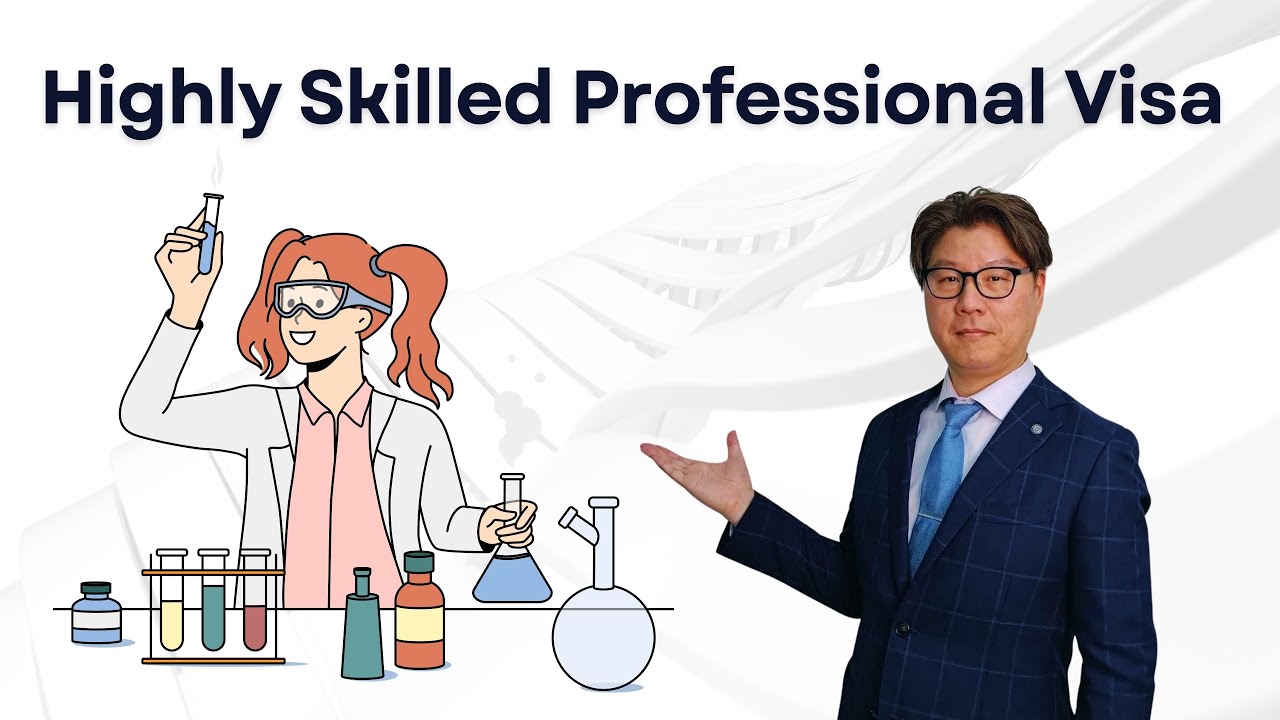 Japan Highly Skilled Professional Visa | 3 Types Explained - YouTube