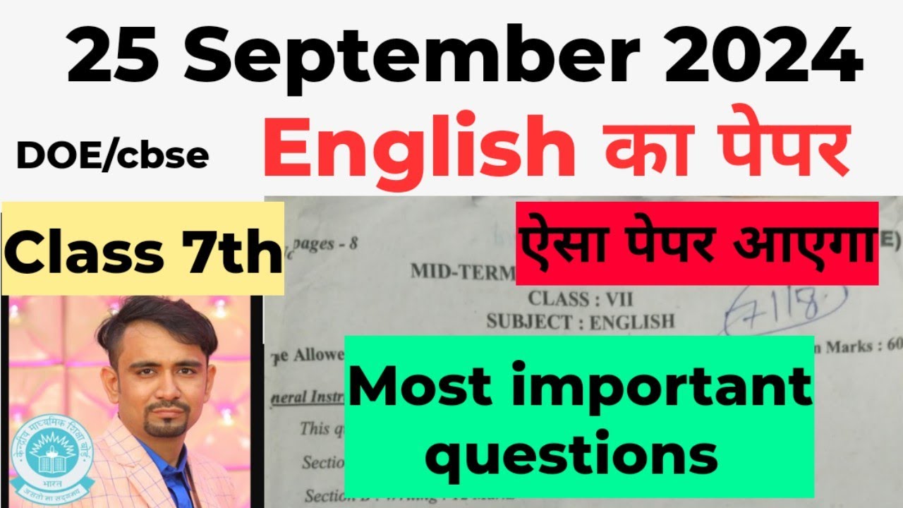 class 7 english mid term exam paper solution 2024 / english important ...