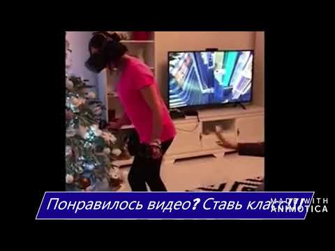 3D очки виртуальной реальности. Сорвалась. смешное видео. Видео приколы.