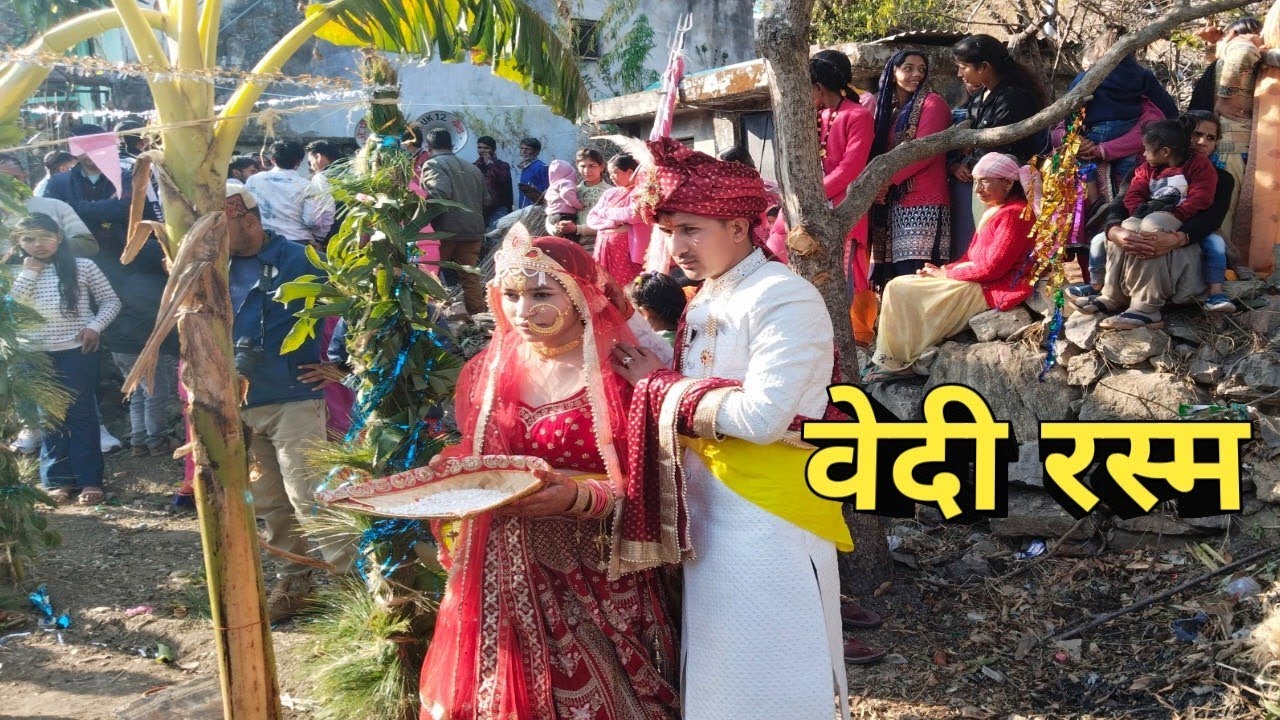 वेदी रस्म ll पंकज संग अंबिका ll Village–dalla ll पैनो–घाटी ll ...