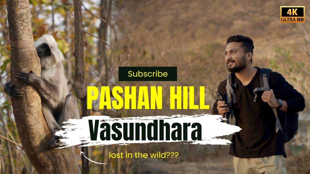 Pashan Hill | पाषाण टेकडी | Baner-Pashan Hill Trail | #pune #trekking ...