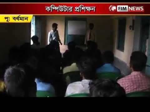 //APLL Education //and Personality Development at Bardhaman Center // - YouTube