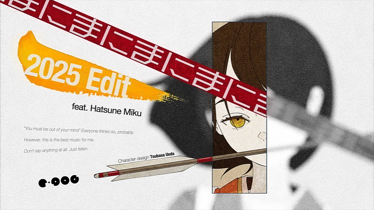 r-906 - まにまに 2025 Edit (feat. 初音ミク)-r-906 | ツベトレ