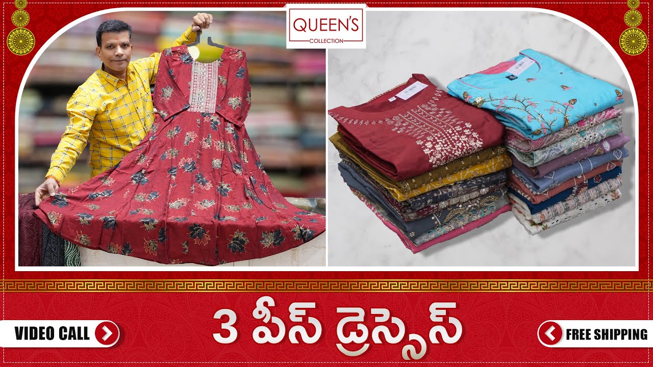 Three Piece Dresses Collection | Queens Collection - YouTube