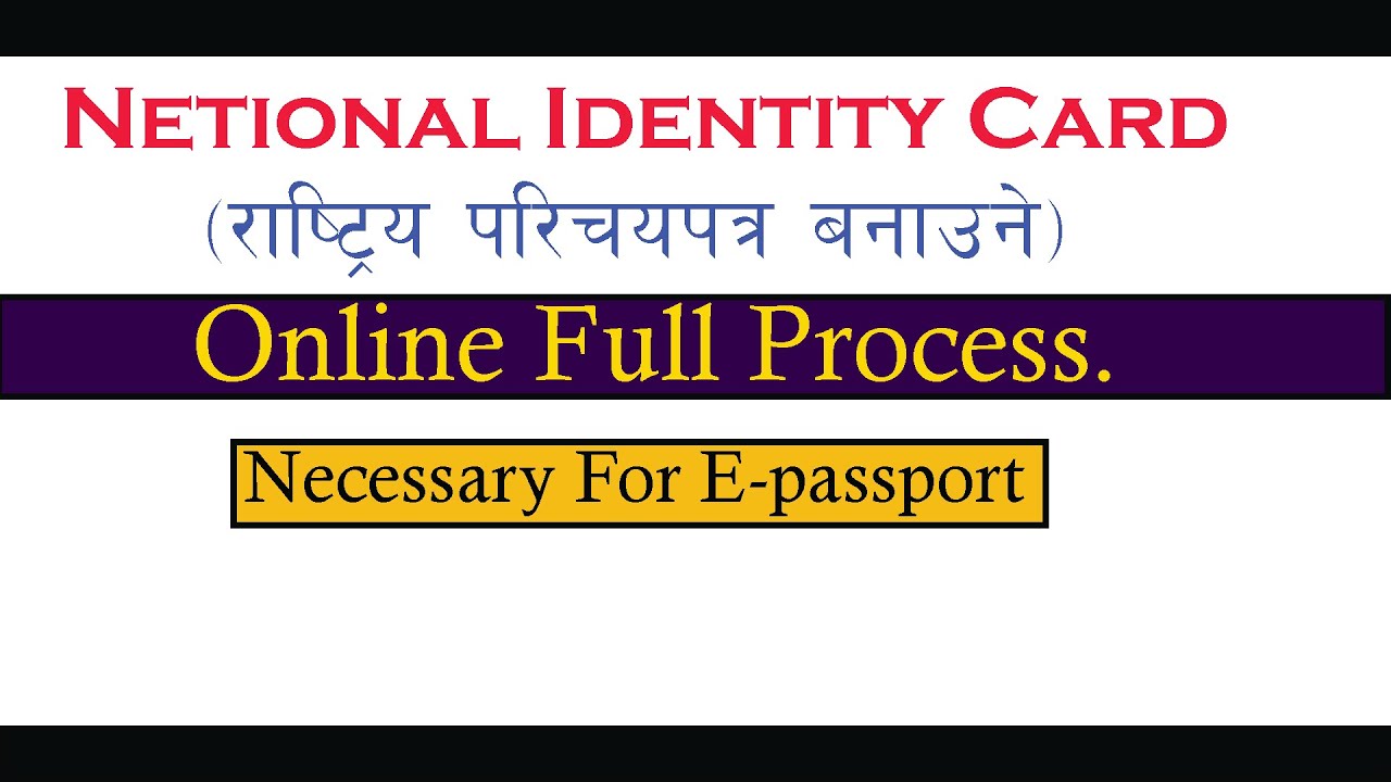 National Identity Card Nepal Rastiya Parichya Patra Nepal national-identity-card-nepal-rastiya-parichya-patra-nepal