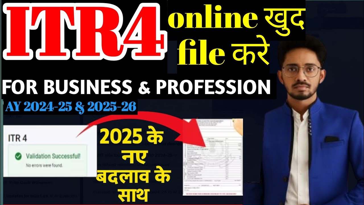 ITR 4 Filing Online 2025-26 | How to File ITR 4 For AY 2025-26 ...