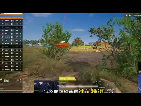 太乙真人来救驾#绝地求生 #pubg #吃鸡日常 #17shou - YouTube