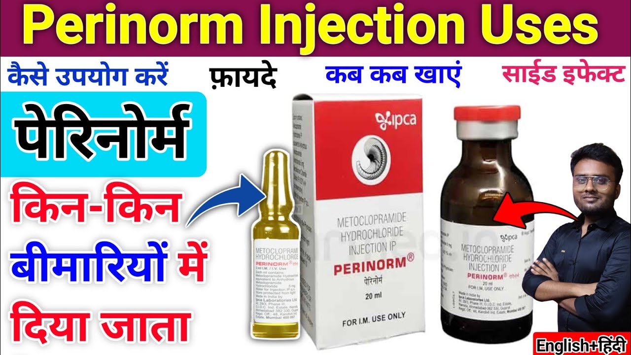 Perinorm Injection Uses Hindi | Metoclopramide Injection | Perinorm ...