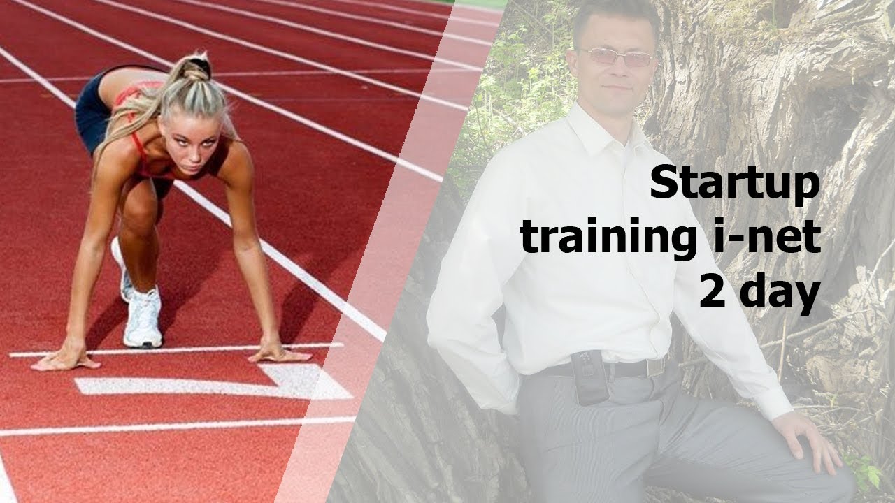 startap training inet 2 day - YouTube