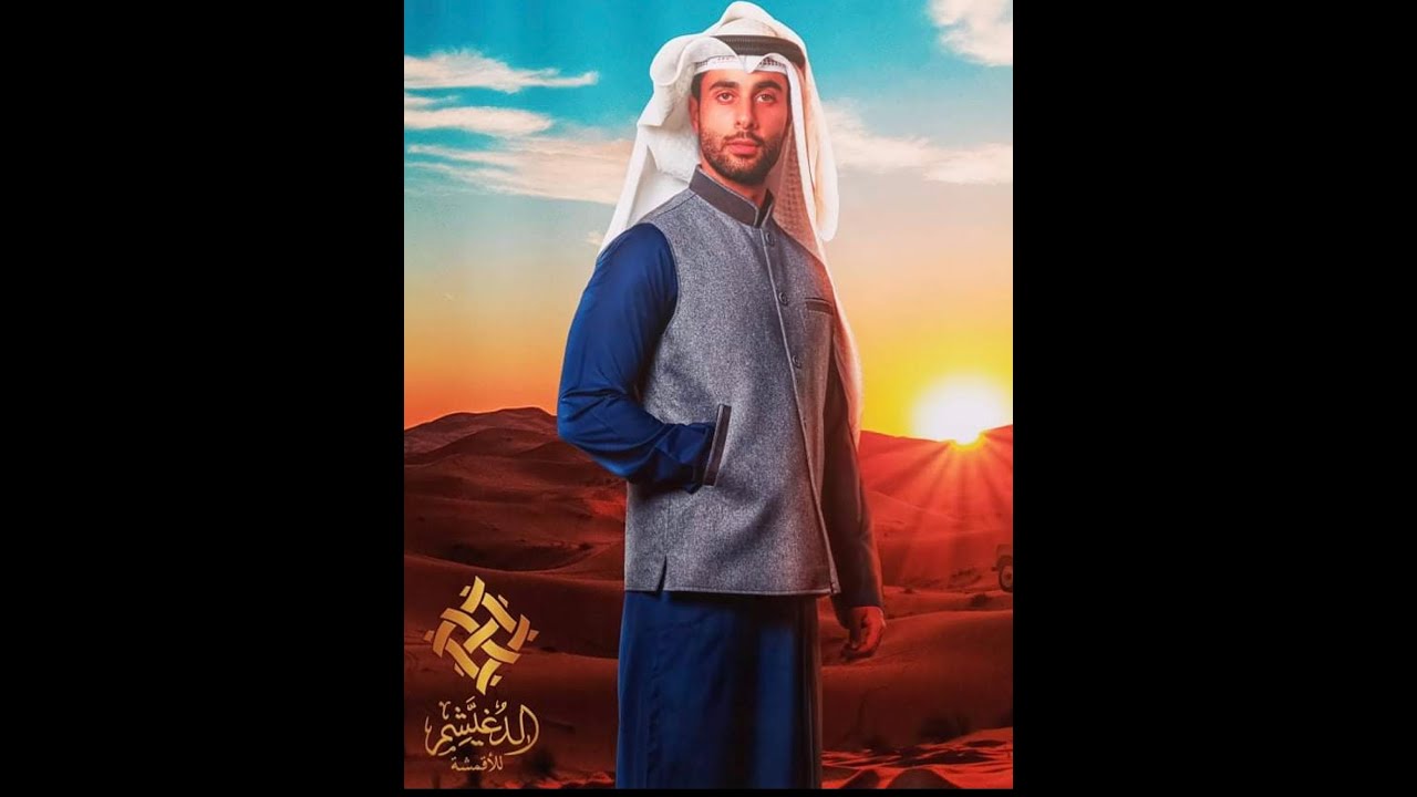 Kuwaiti Best Suit | Dishdasha | Ramil Irinco - YouTube