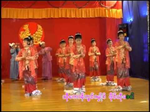 Heritage of Mon Culture 1 - 08 - YouTube