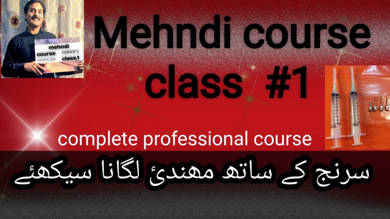 how to learn mehndi for beginners /line practice #mehndi course # ...