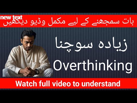 STOP OVERTHINKING | Stay Positive | POWERFUL Motivational Video - YouTube
