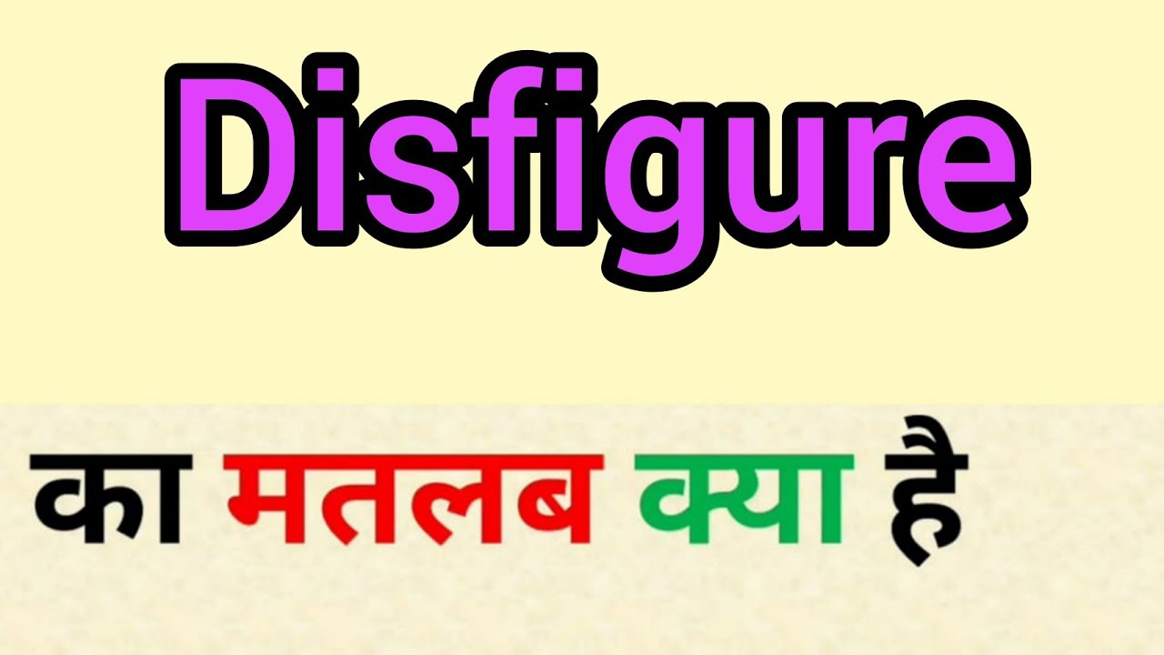 Disfigure meaning in hindi | disfigure ka matlab kya hota hai | word ...
