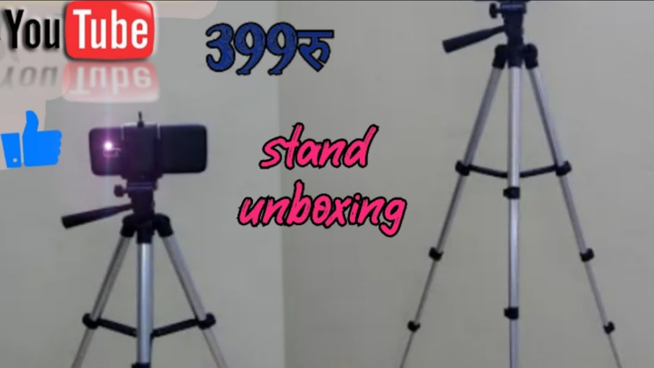 #video bnane wala stand ke unboxing #viralvideo #vlog #video - YouTube