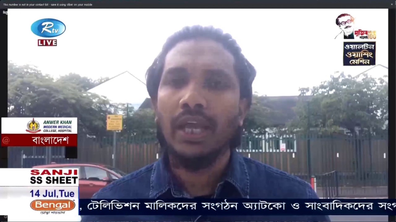 RTV news live 13 July 2020 - YouTube