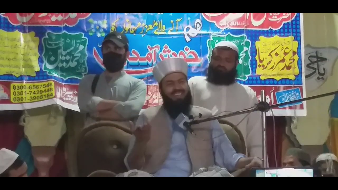 Maulana Mufti Abdul Waheed Qureshi | new Bayan 2022 | مولانا مفتی عبدالواحد قریشی | - YouTube