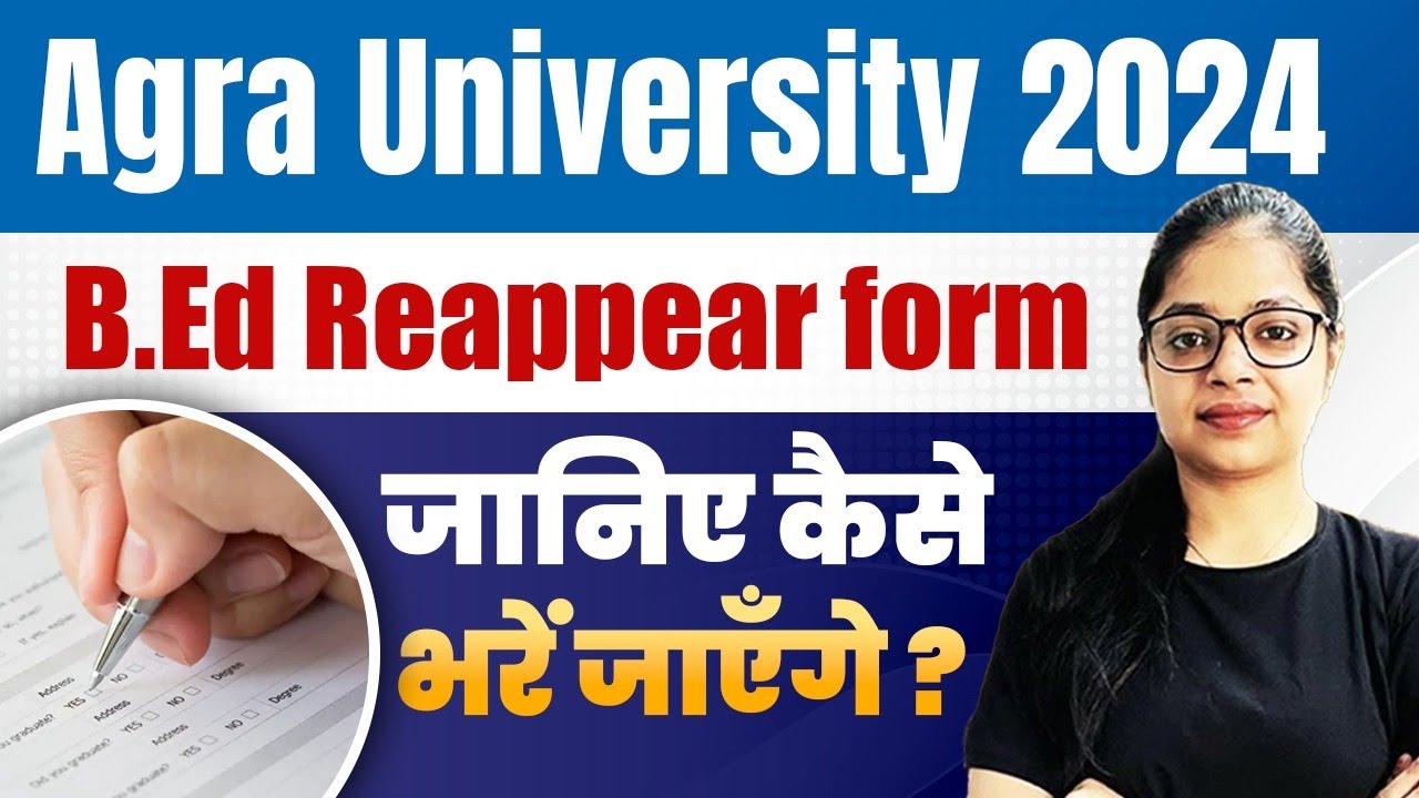 DBRAU Agra University 2024 | B.Ed Reappear Form | How To Fill Form ...