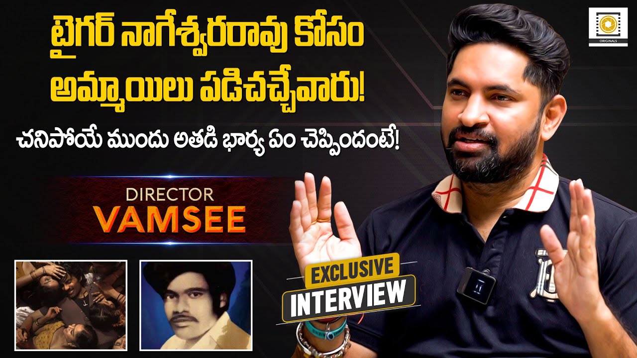 Tiger Nageswara Rao Movie Director Vamsee Exclusive Interview | Ravi ...