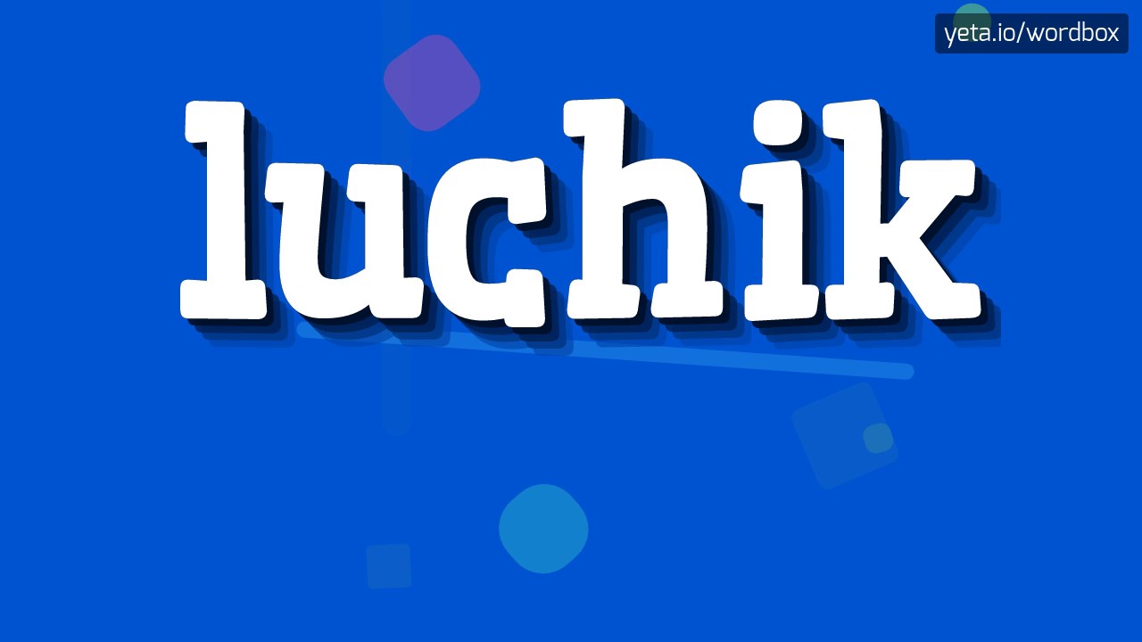 LUCHIK - HOW TO PRONOUNCE IT!? - YouTube