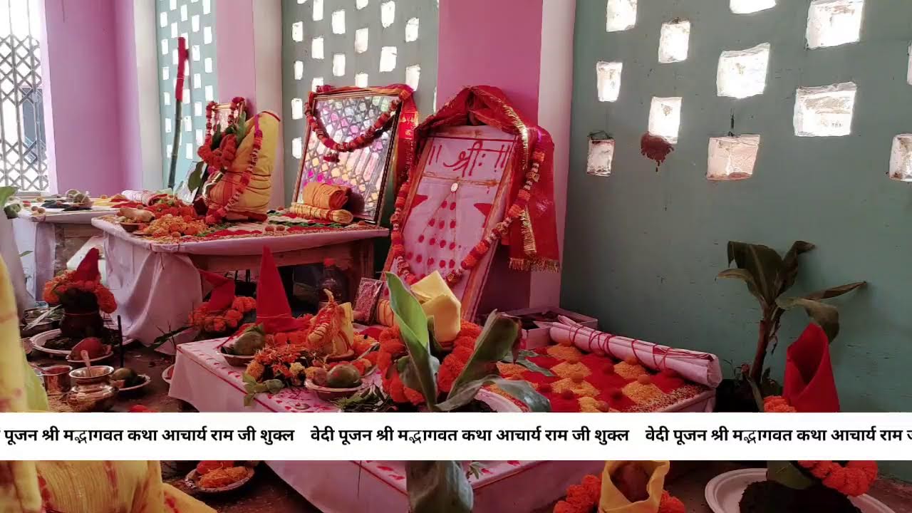 Live streaming of Ram Prem Path - YouTube