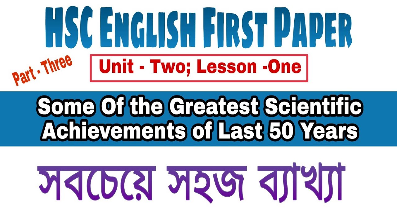 HSC English 1st Paper. Unit-2; Lesson-1(Part-3) Some of the Greatest ...
