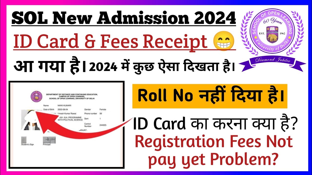 Sol New Admission 2024 l Fees receipt and ID card Released how to ...