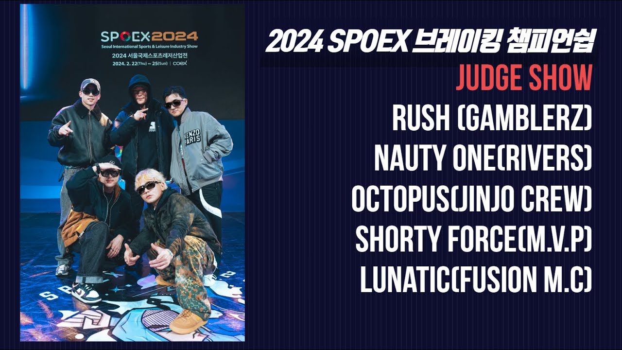 JUDGE SHOWCASE (RUSH , NAUTY ONE , OCTOPUS , SHORTY FORCE , LUNATIC ...