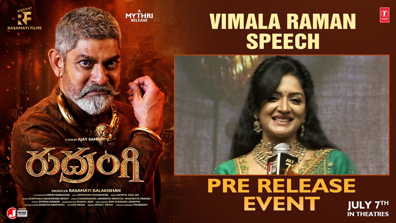 Vimala Raman Speech | Rudrangi Pre Release Event | Jagapathi Babu ...