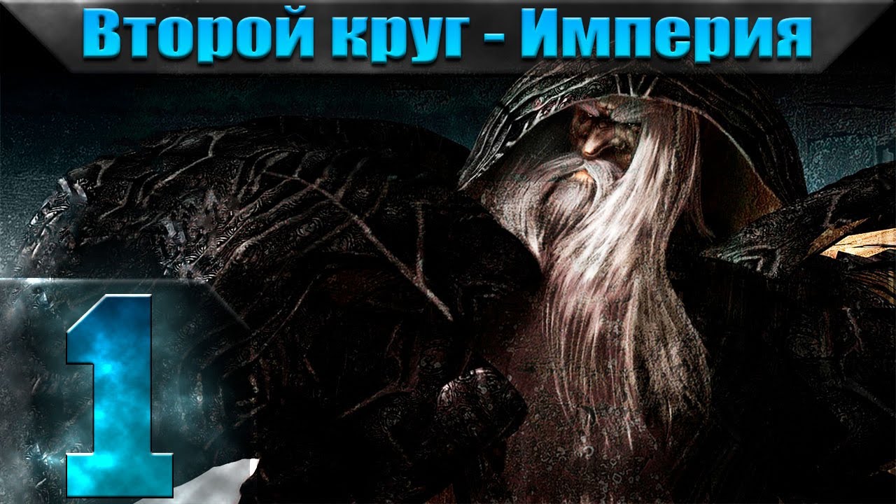 Disciples 2 - Максимальная сложность - Прохождение #С первым Апреля ...