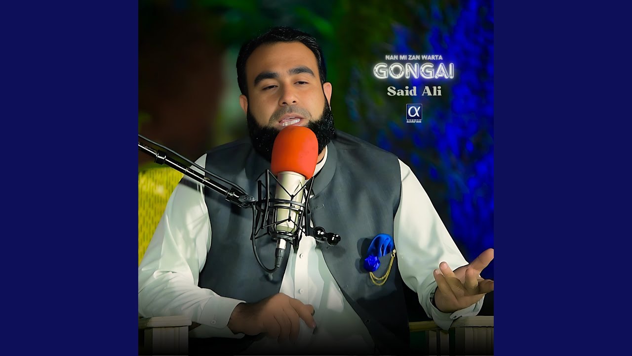 Nan Mi Zan Warta Gongai - YouTube