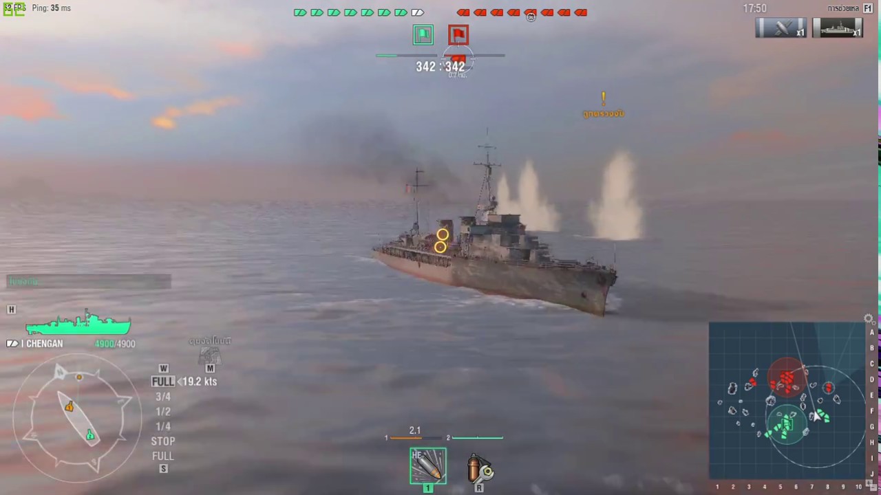 Destroyer Longjiang.. World of Warships - YouTube