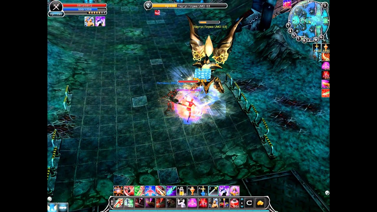 Cabal Online kill boss part 2 - YouTube