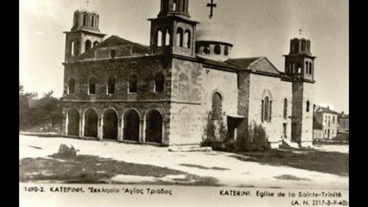 Κατερίνη/ ΜΕΝΤΗΣ Κ.:ΑΕΙ ΑΣΠΑΙΤΕ-ΠΑΤΡΩΝ-ΕΑΠ2007/ ΠΑΛΙΑ ΠΟΛΗ, ΟΙΚΟΝΟΜΙΑ ...