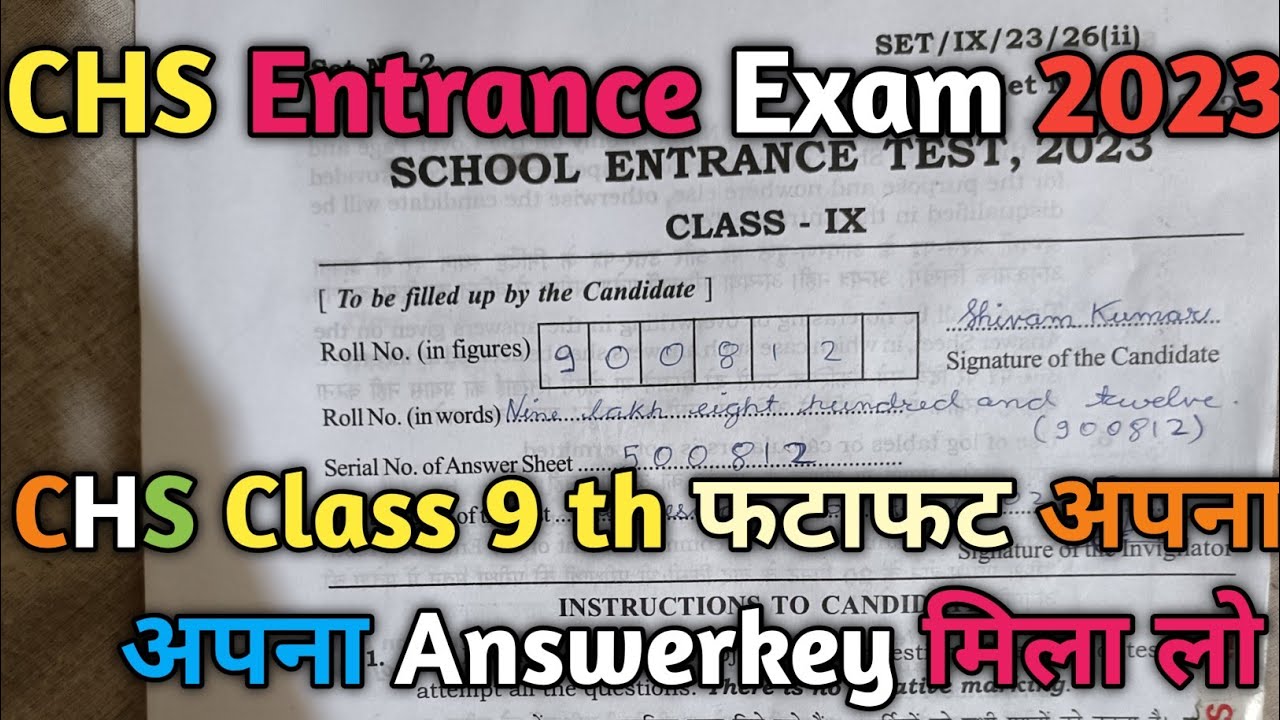CHS Entrance Exam 2023 L Chs Class 9 Answerkey L Class 9th Paper chs-entrance-exam-2023-l-chs-class-9-answerkey-l-class-9th-paper