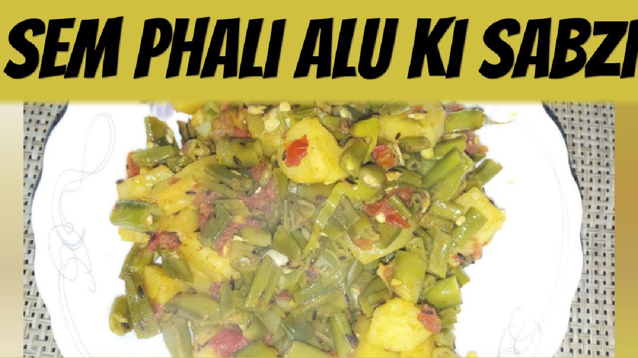 How to make sem phali alu easy and quick recipe| sem phali alu ki sabzi ...