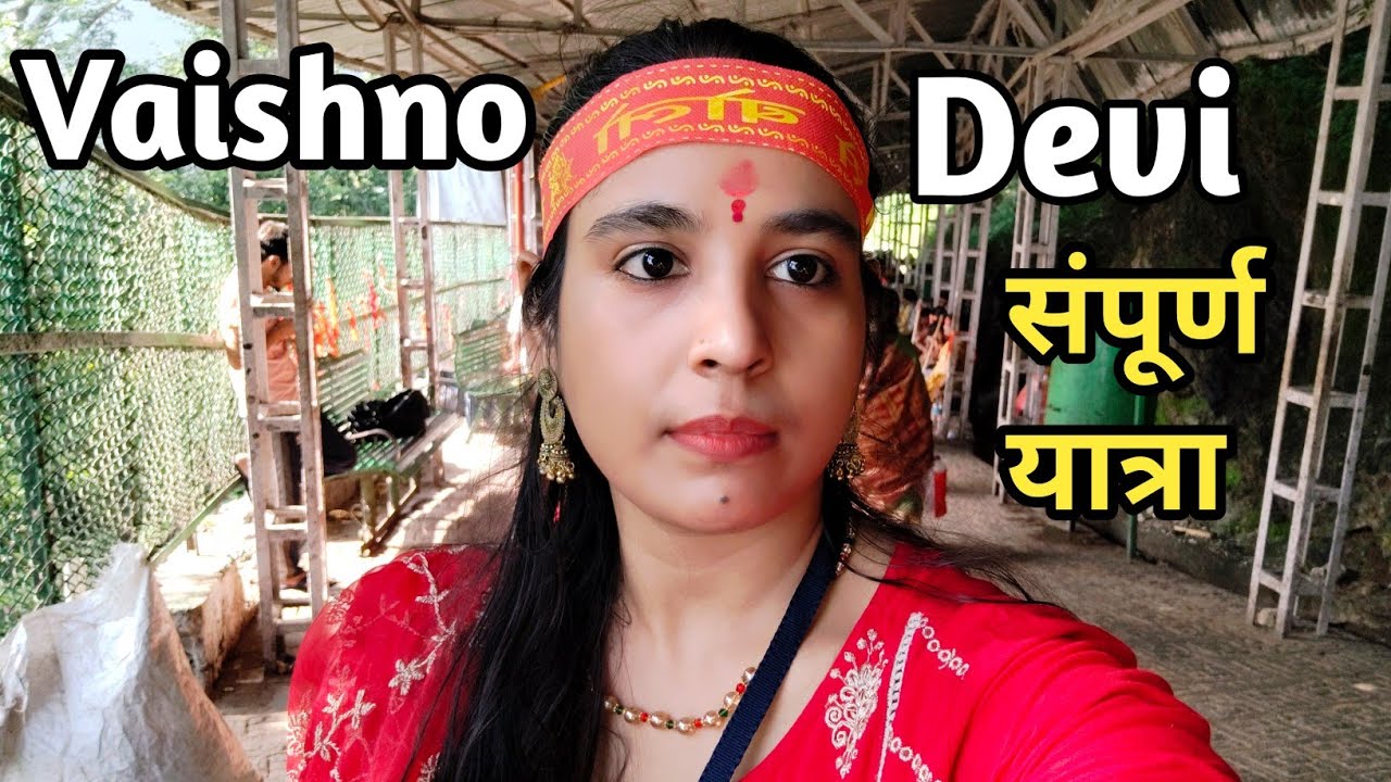 Vaishno Devi Yatra 2024|Navratri special|Vaishno Devi vlog 2024|वैष्णो देवी यात्रा|Vaishno Devi ...