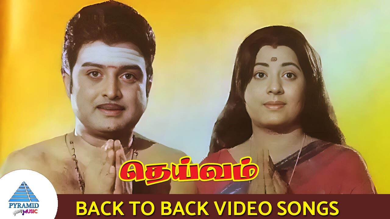 Deivam Tamil Movie Full Video Songs | Back To Back Video Songs | Tamil ...