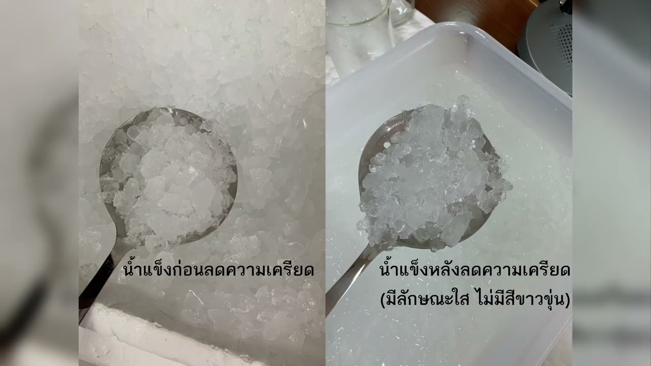 การตรวจสอบเครื่องมือวัดอุณหภูมิระหว่างการใช้งาน (Intermediate check ...