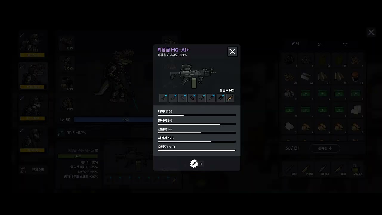 B2B APOCALYPSE 배드투배드 아포칼립스 4 캐릭터 최상급 장비세트 완성 - YouTube