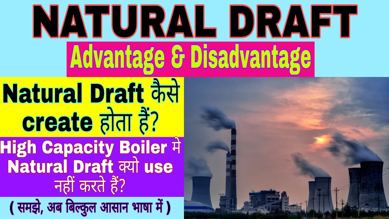 Natural Draft / Natural Draught and it's Advantage & Disadvantage/ How ...