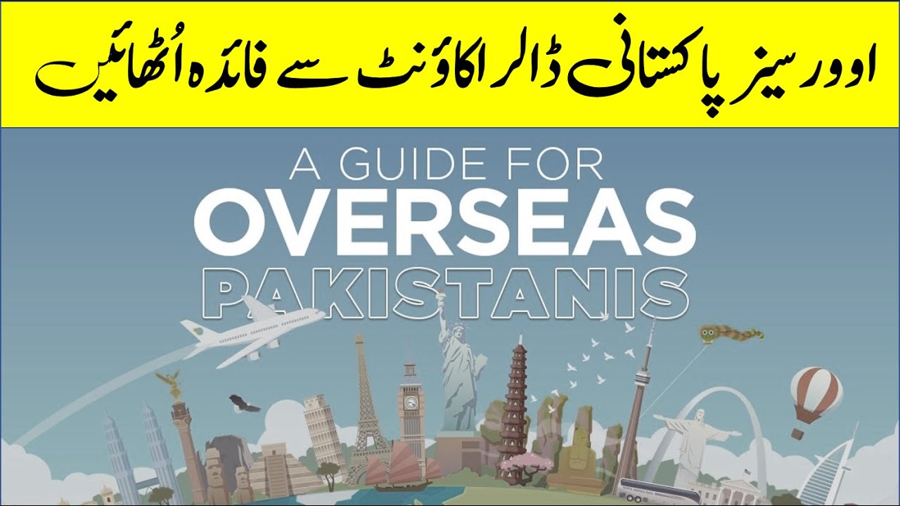 Best Bank Account For Overseas Pakistanis In Dollar Currency YouTube Best Bank Account For Overseas Pakistanis In Dollar Currency YouTube