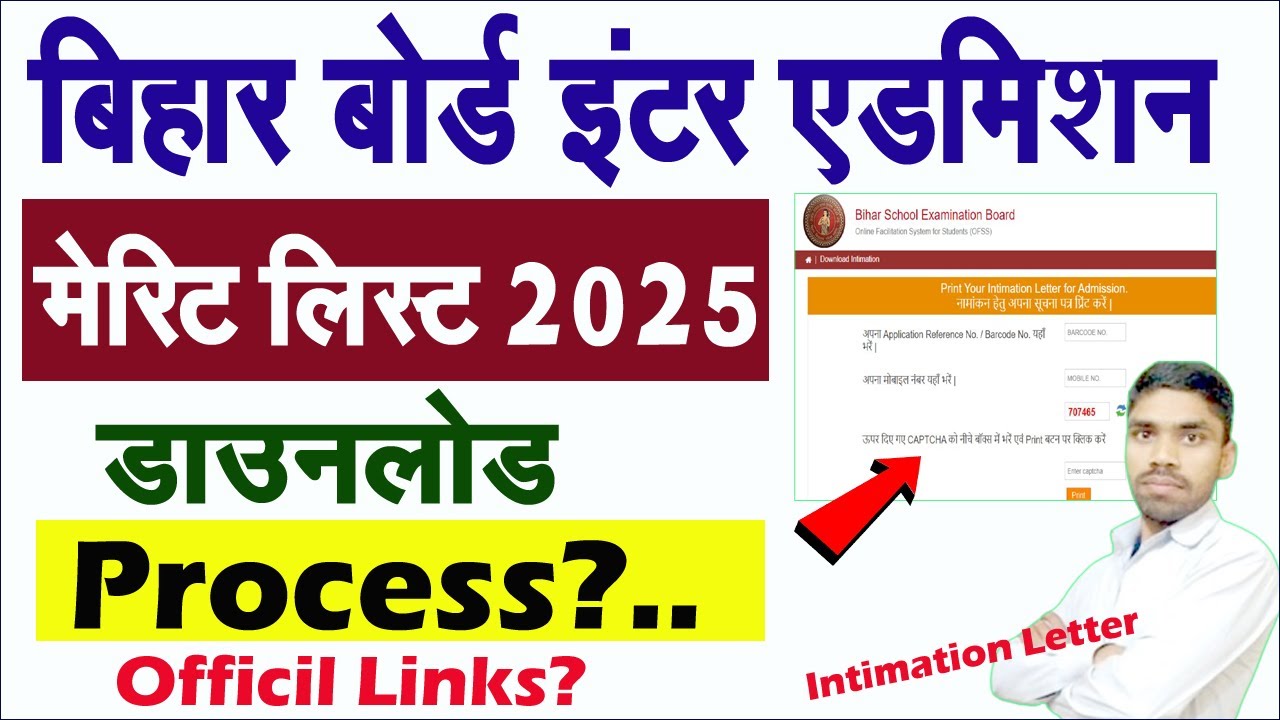 11th Merit List Download Process? | Bihar Board Inter Admission Merit ...