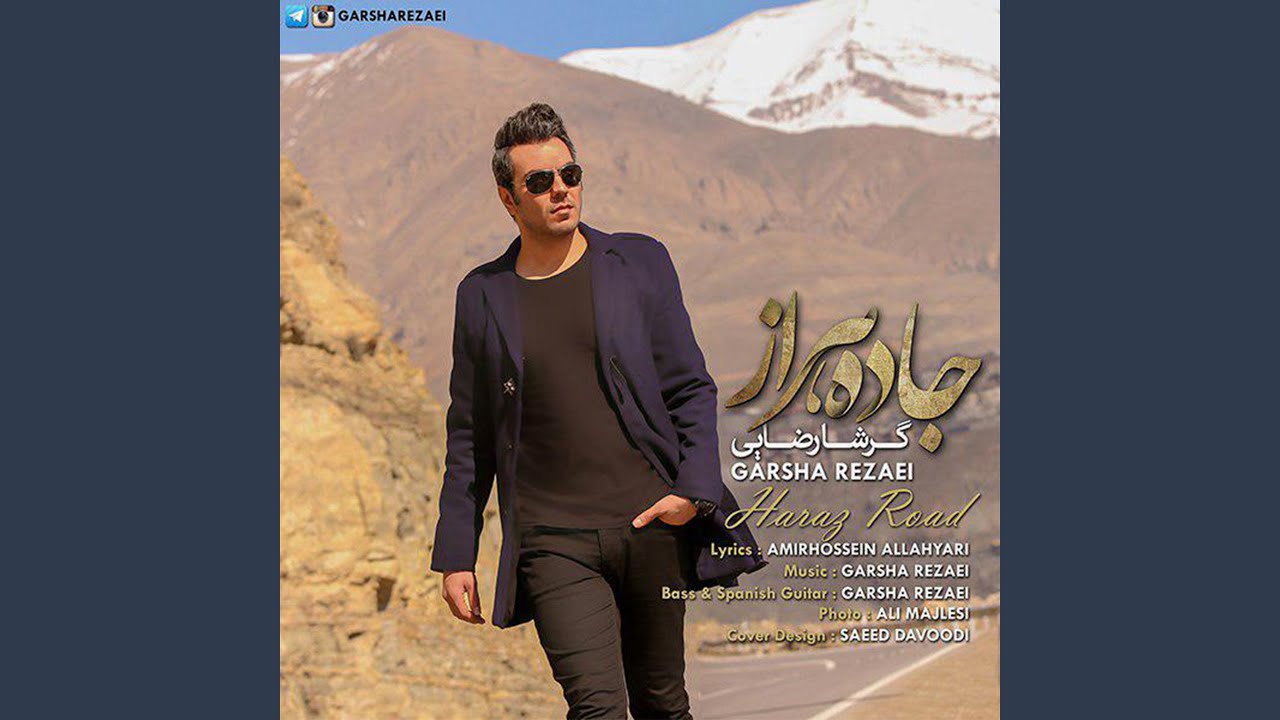 Haraz Road - YouTube Music